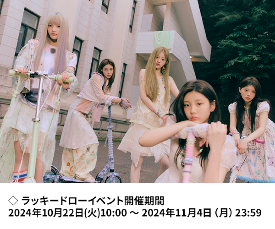 HMV＆BOOKS online モバガチャ